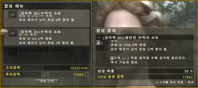 Kingdom Under Fire : Circle Of Doom